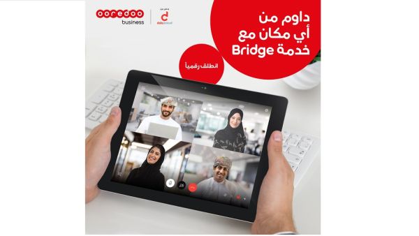 Connect From Anywhere With Ooredoo and data2cloud’s Simple Video Calling Solution | Al Bawaba